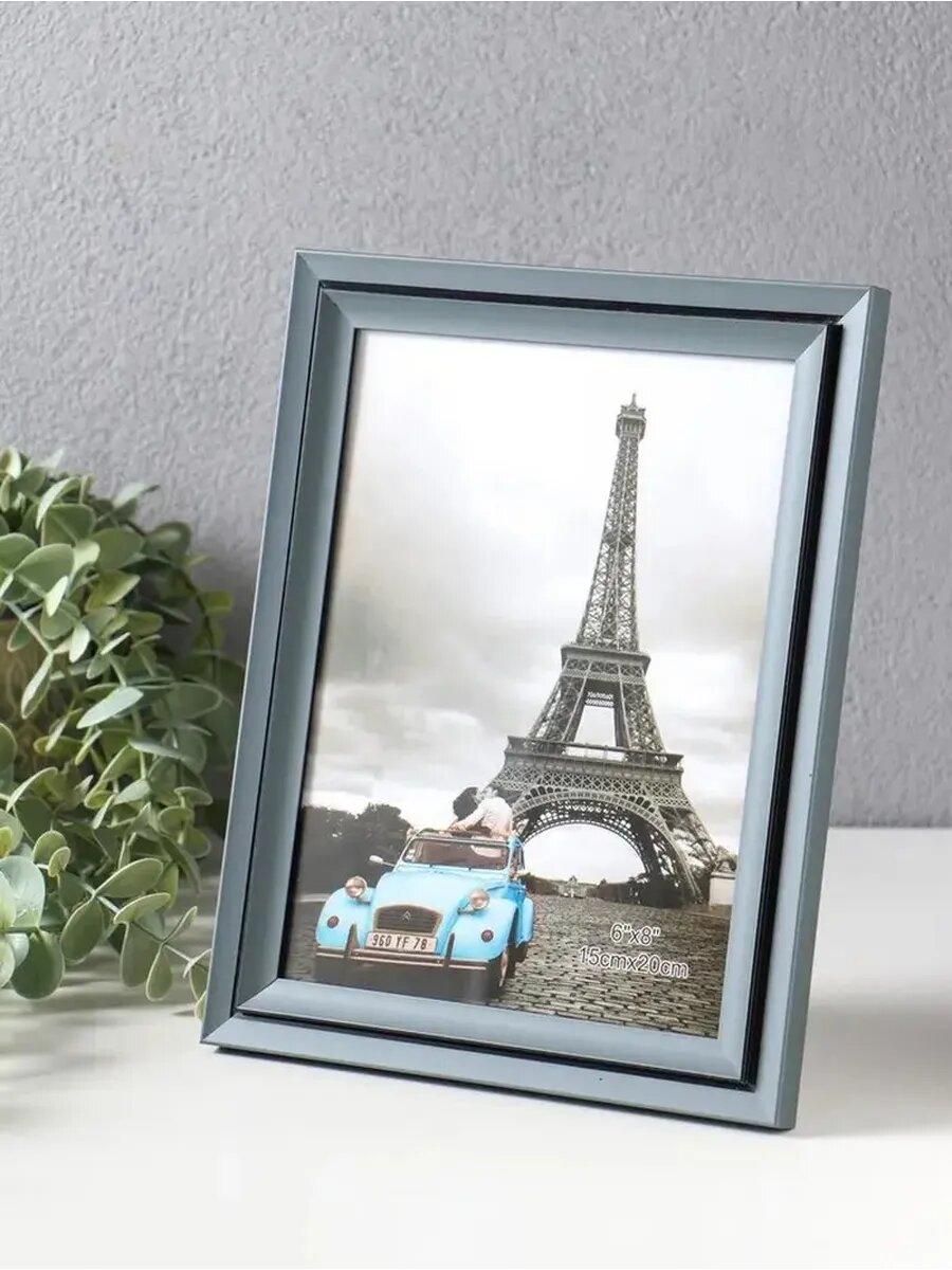 Стильная фоторамка из пластика 15х20 см