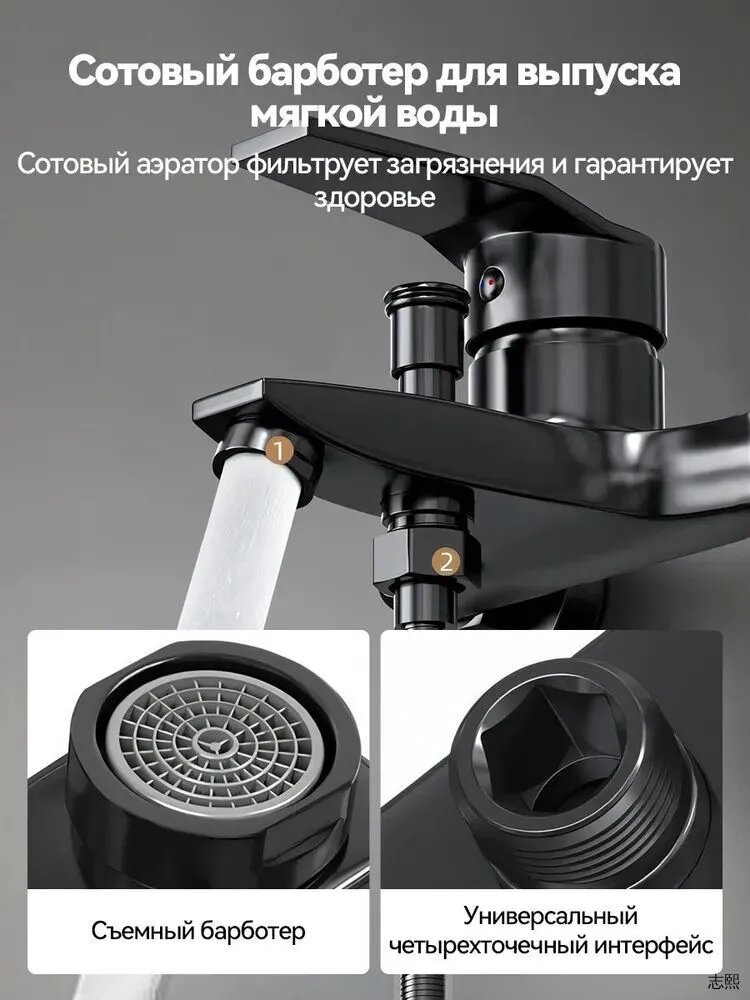 Черный смеситель для душа и ванны, смеситель для ванной комнаты с лейкой, для душа и ванны, настенный, с изливом и обратным клапаном — фото 1