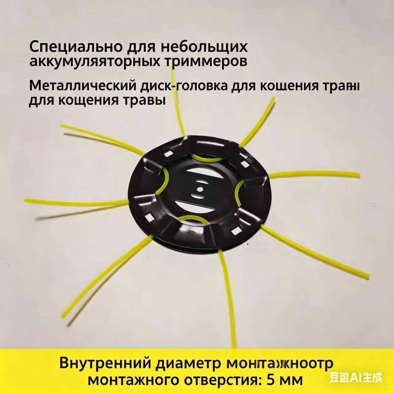 Леска-насадка, для триммера, с металлическим сердечником, 1,5мм — фото 1