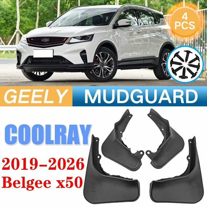 Брызговики, арт. Брызговики для Belgee x50, Geely Coolray SX11 (2019-2026) передние и задние комплект из 4 шт / Джили Кулрей Белджи х50, 4 шт.