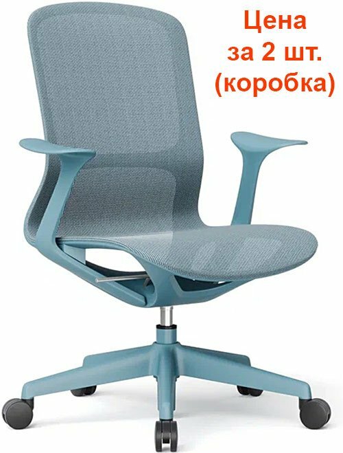 Удобное компьютерное офисное кресло Sitzone Colorful CH-589B-LS, спинка и сиденье - сетка