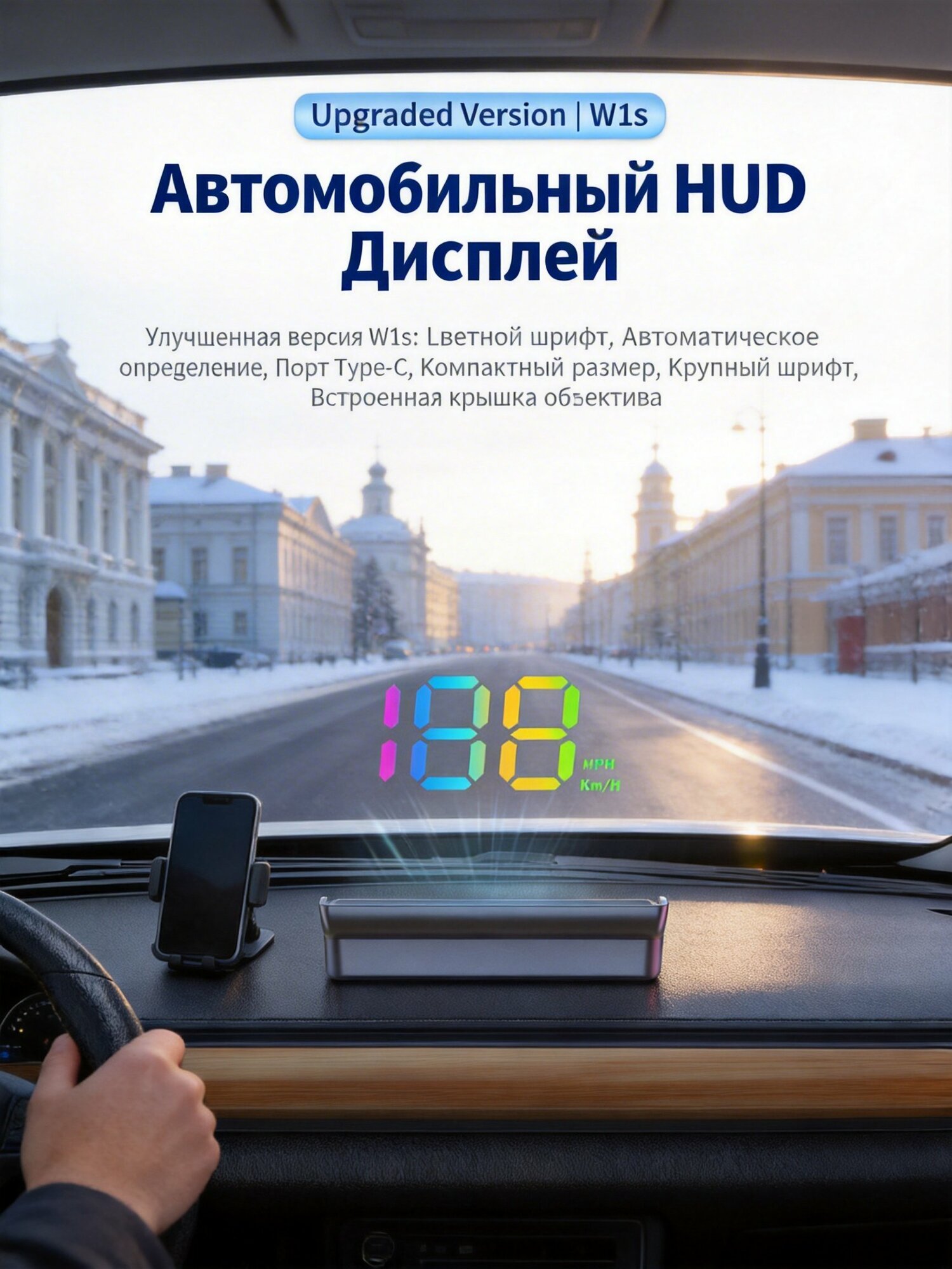 Автомобильный дисплей, экран для приборной панели и мультимедиа в салоне — понятный интерфейс для отображения информации и удобного управления