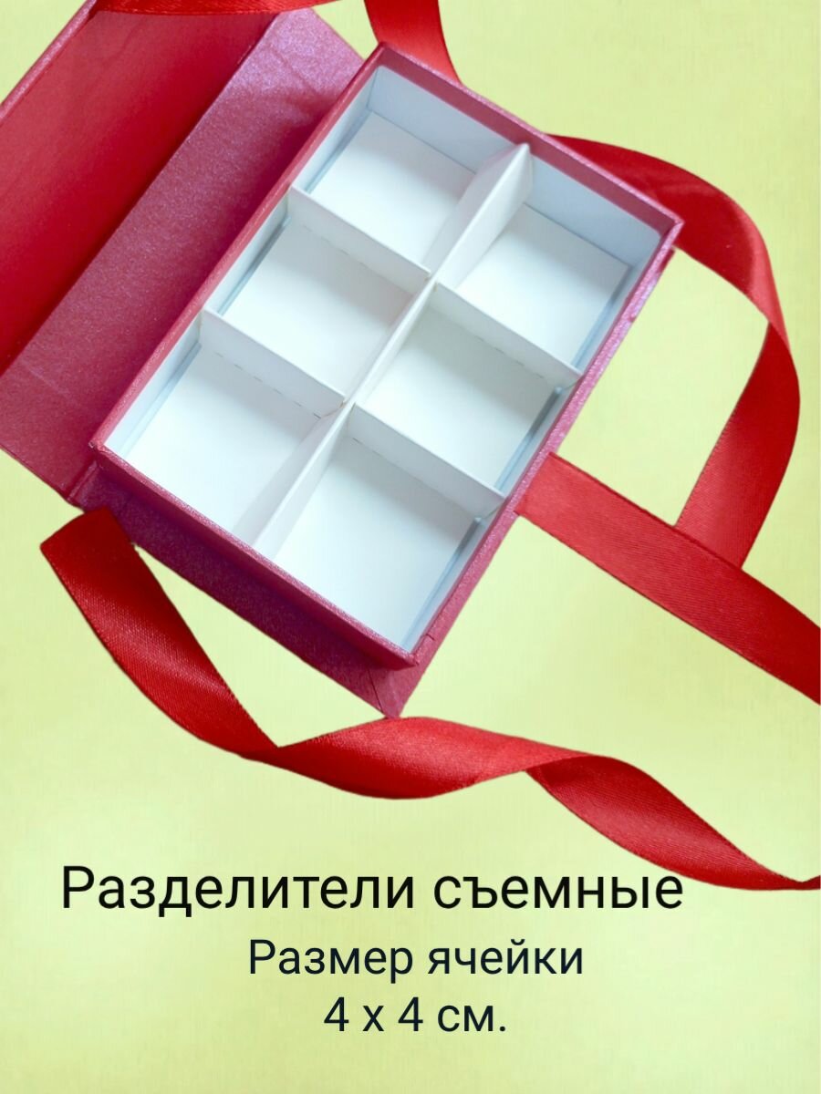 Коробка подарочная — фото 1