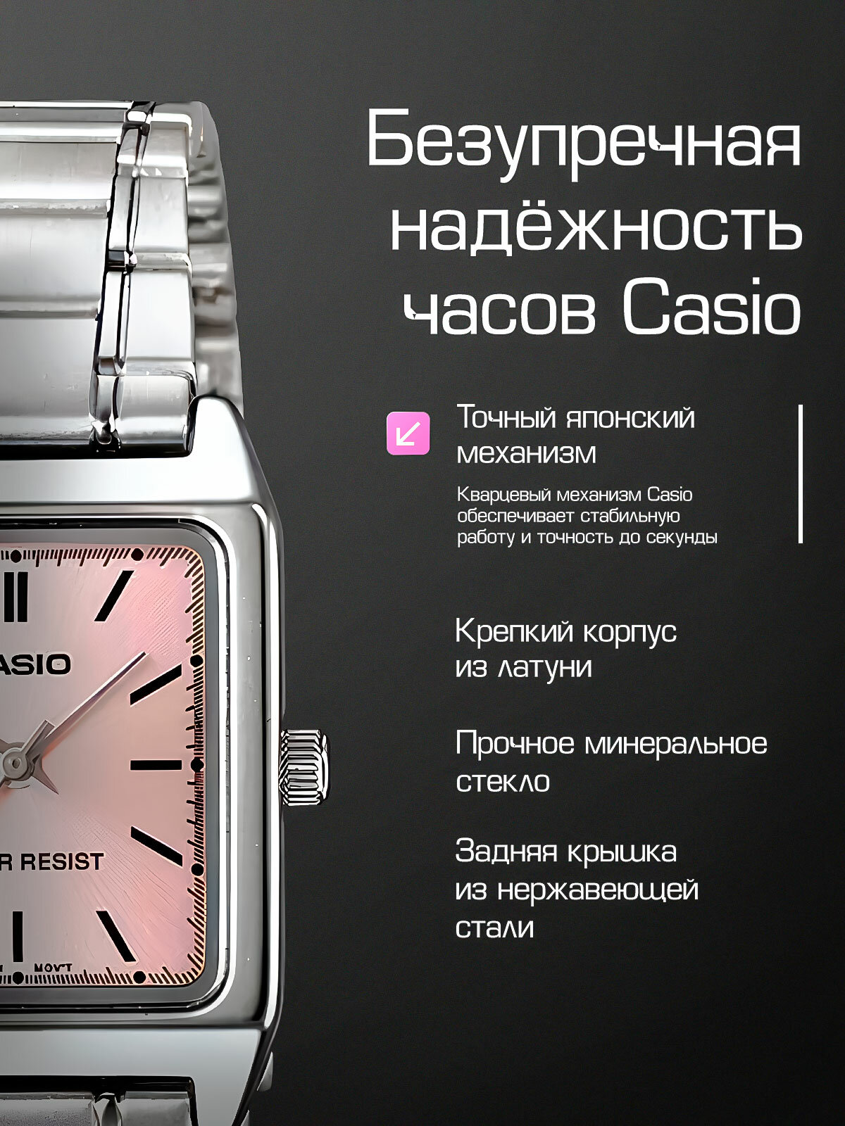Наручные часы CASIO Collection, серебряный — фото 1