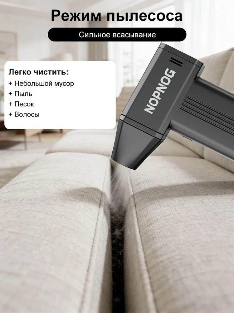 Воздуходувка,80.00Вт — фото 1