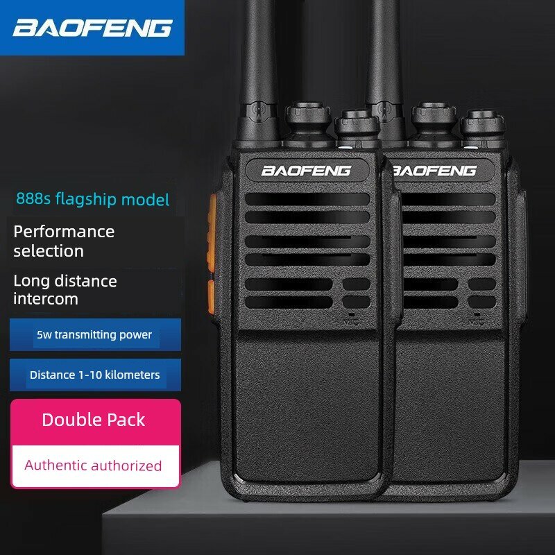 Комплект из двух раций Baofeng 888S Flagship Edition для профессиональной связи