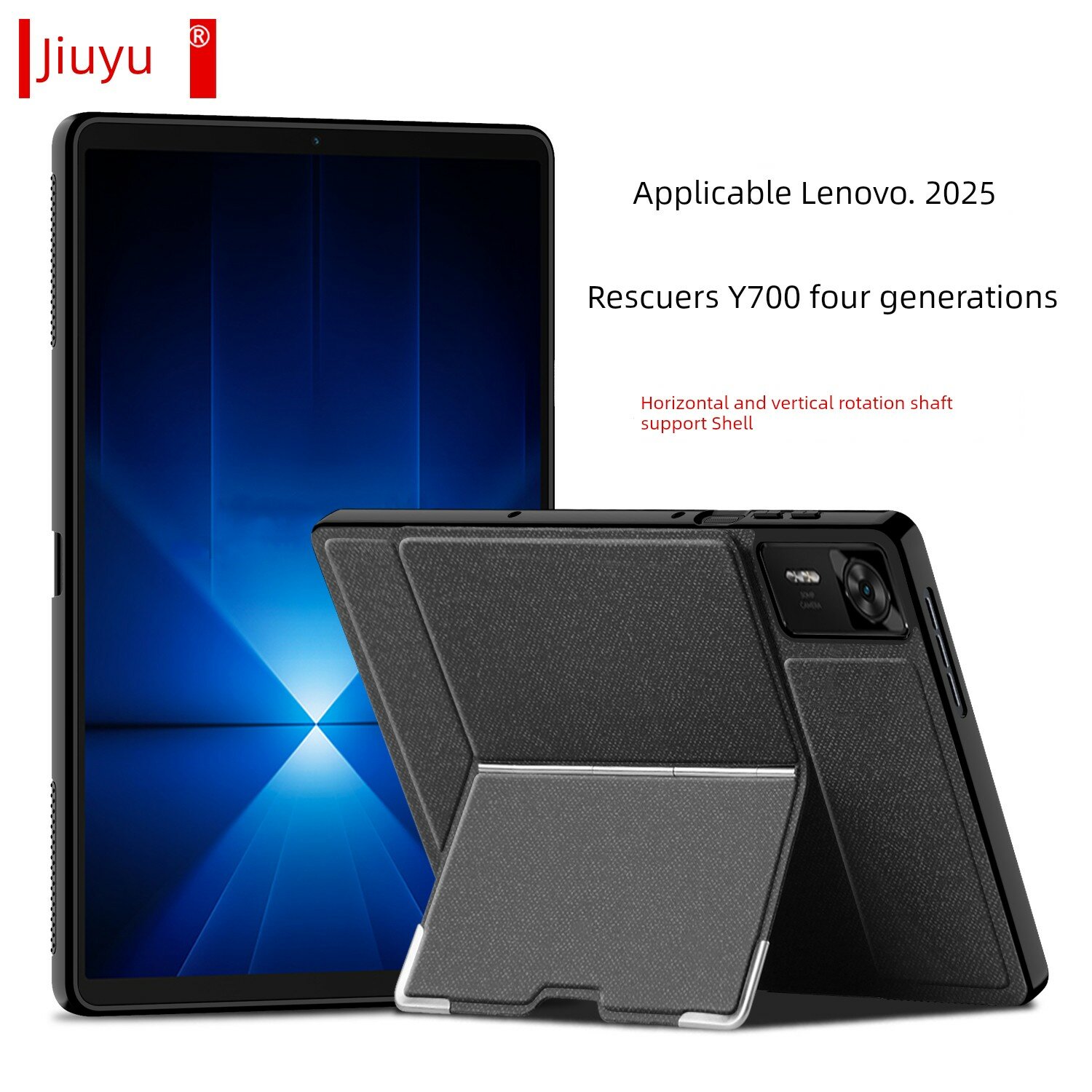 Подходит для защитного чехла Lenovo Y700 четвертого поколения 8.8inch Savior Y700 третьего поколения 2025, чехол с