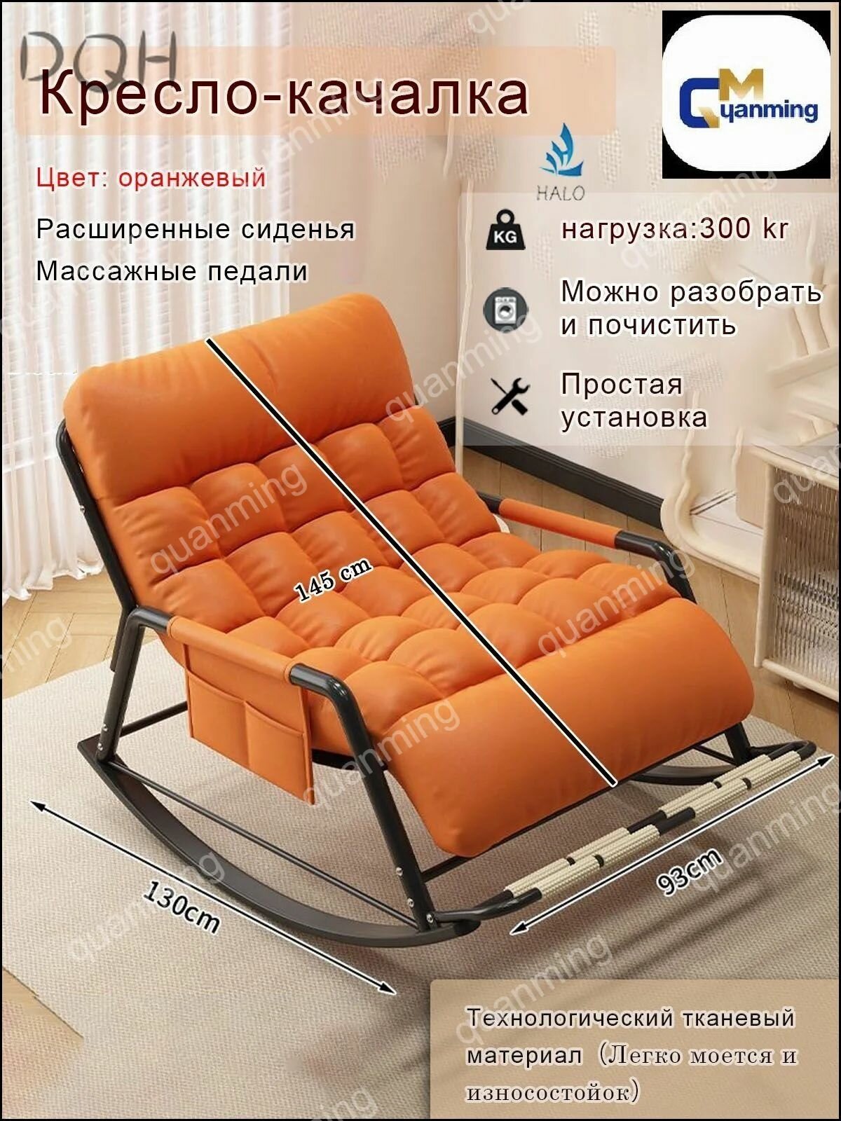 Двухместное кресло-качалка с массажной педалью, съёмным водоотталкивающим чехлом, карманом — для гостиной и спальни