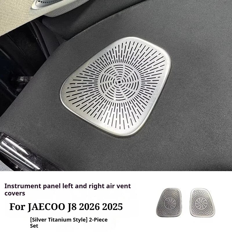Для JAECOO J8 2026 2025: Защитные накладки из нержавеющей стали на воздуховоды приборной серебристый