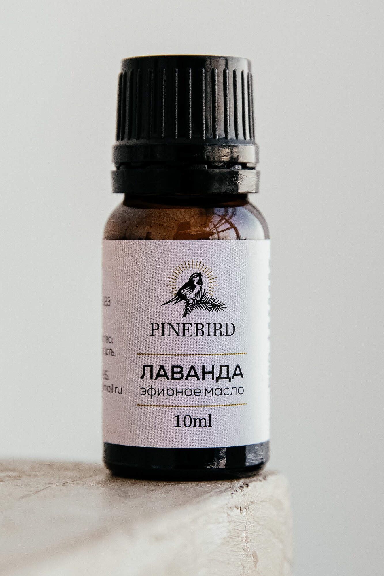 PINEBIRD Эфирное масло Лаванды/ масло эфирное лавандовое 10 мл