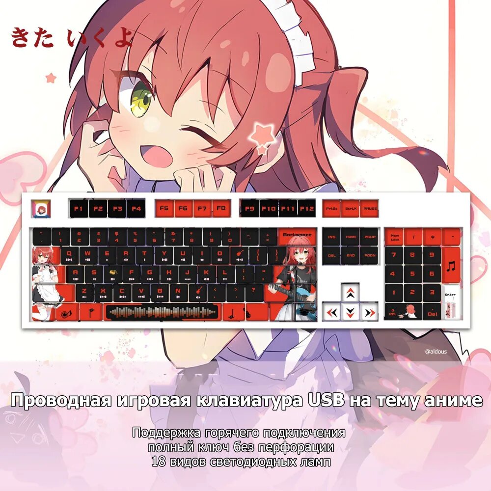 Клавиатура проводная USB на тему аниме, английская раскладка, белая, черная, 104 клавиши, PBT keycaps