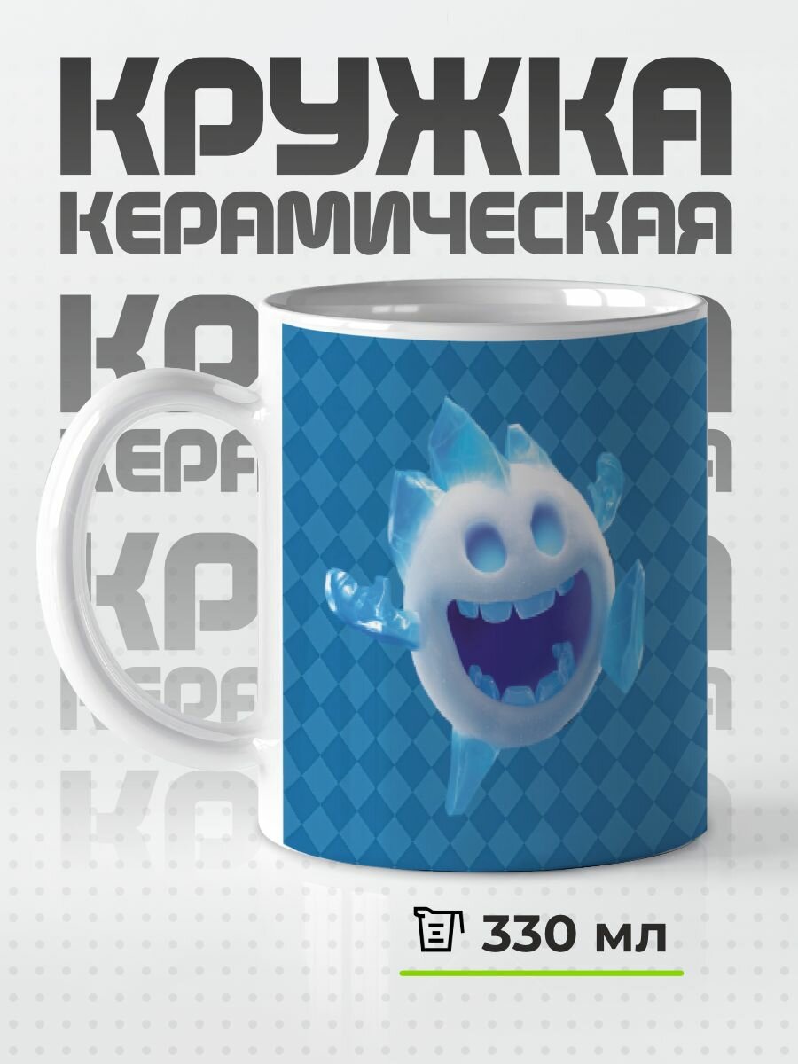 Кружка с приколом Ледяной Дух Clash Royale