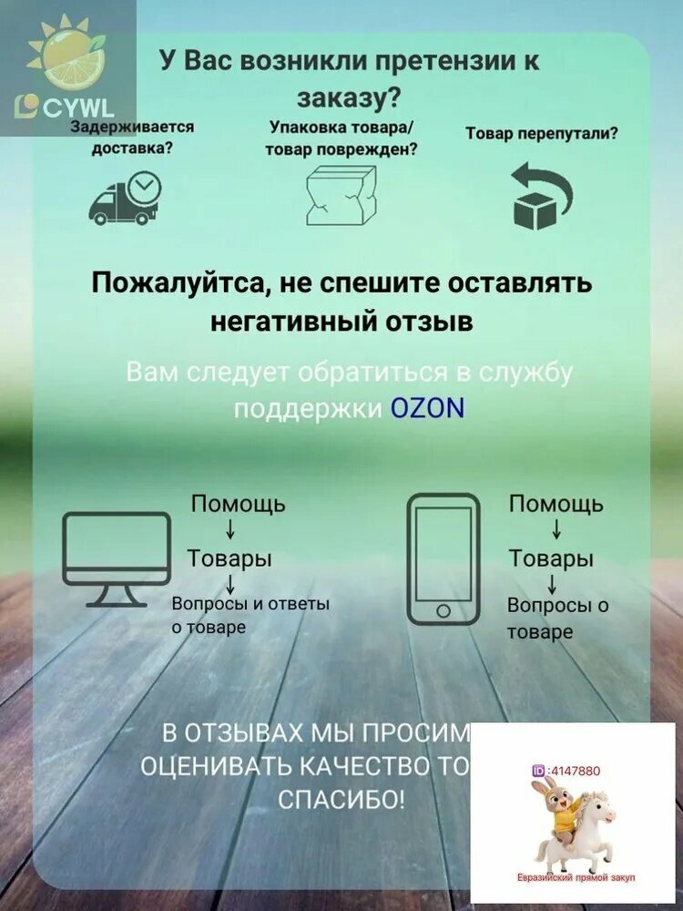 Блесна — фото 1