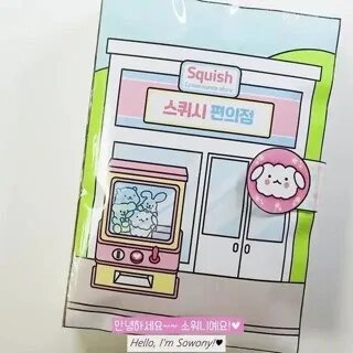 Милая книга Squish "Конвеншн стор" Розовый