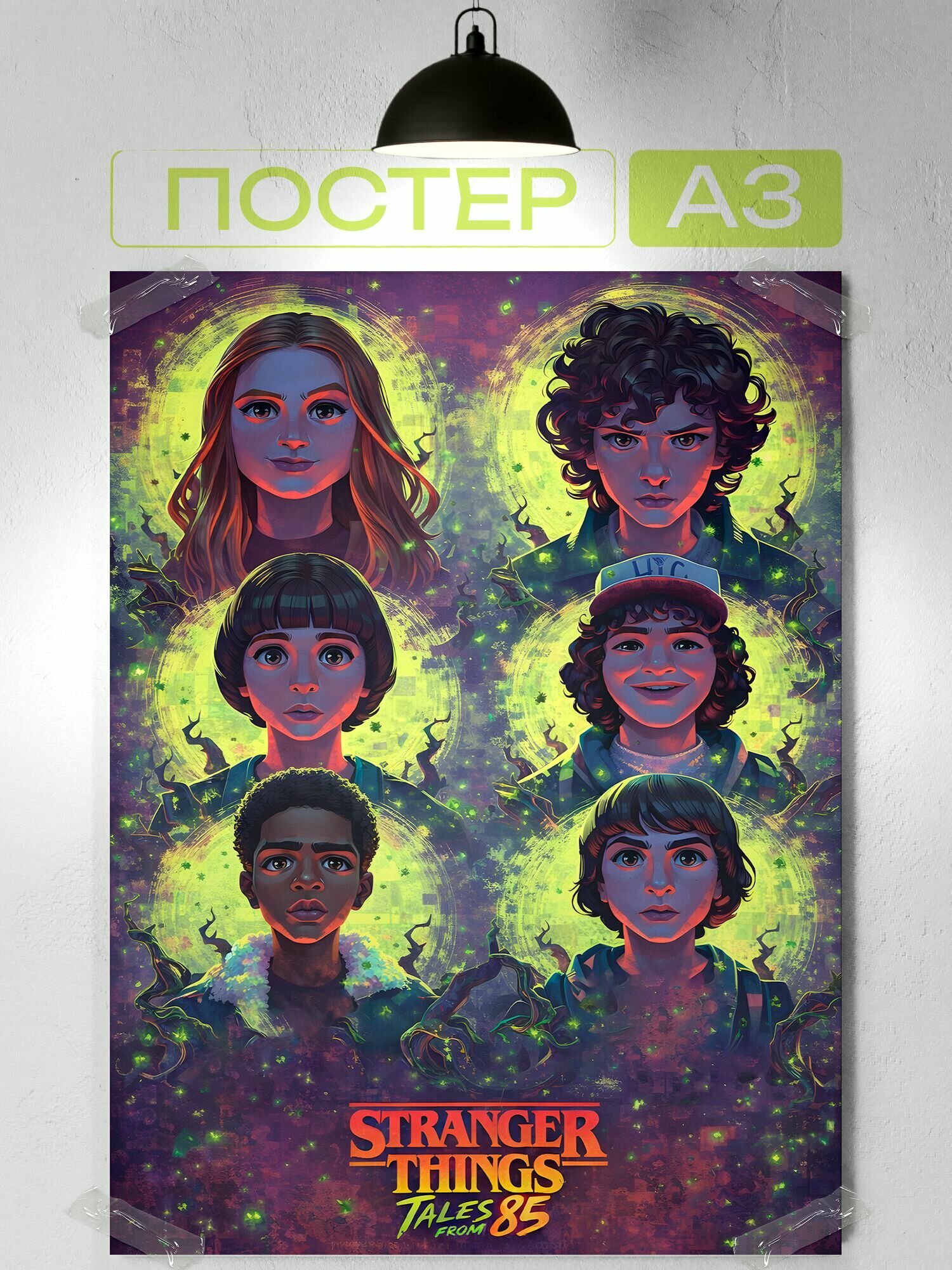 Постер А3 для интерьера ОСД