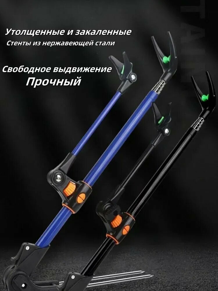 Кронштейн-подставка для крепления удочки, 240 см / подставка для удилища, телескопическая