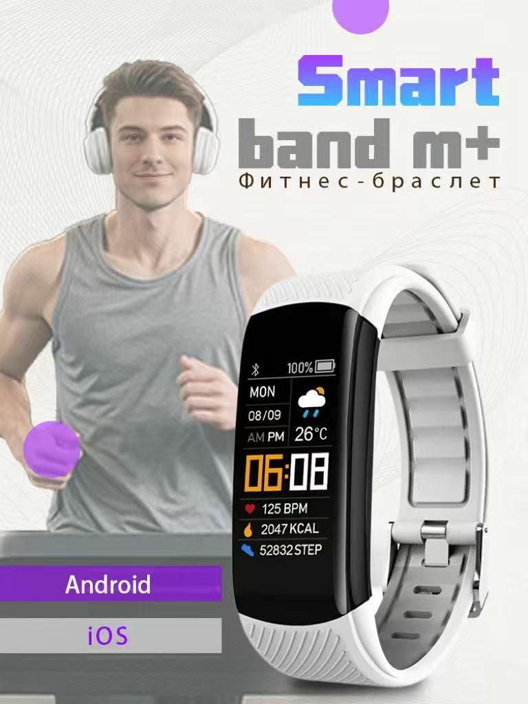 Фитнес браслет Smart Band M+ пульсометр водонепроницаемый