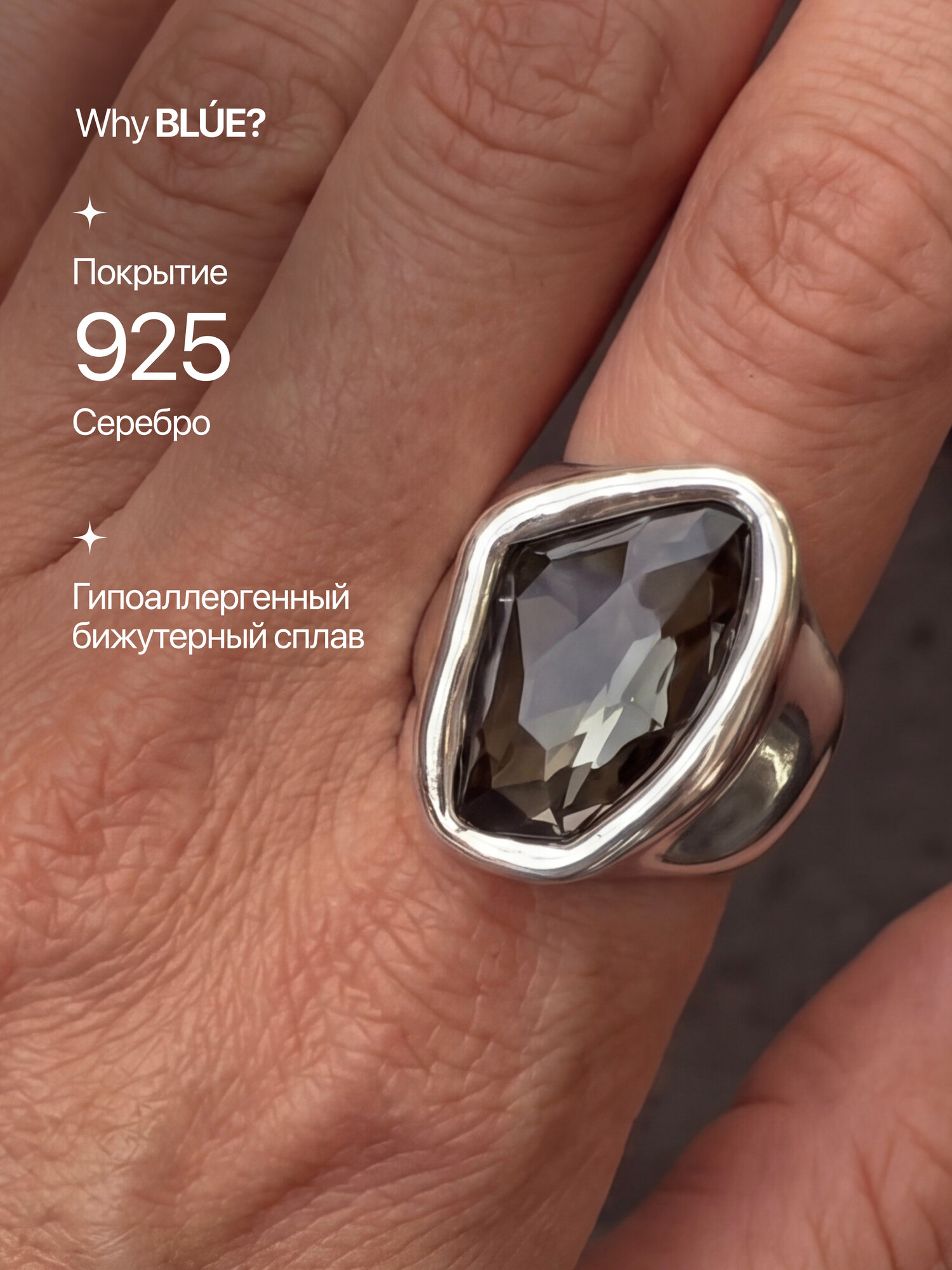 Кольцо, фианит