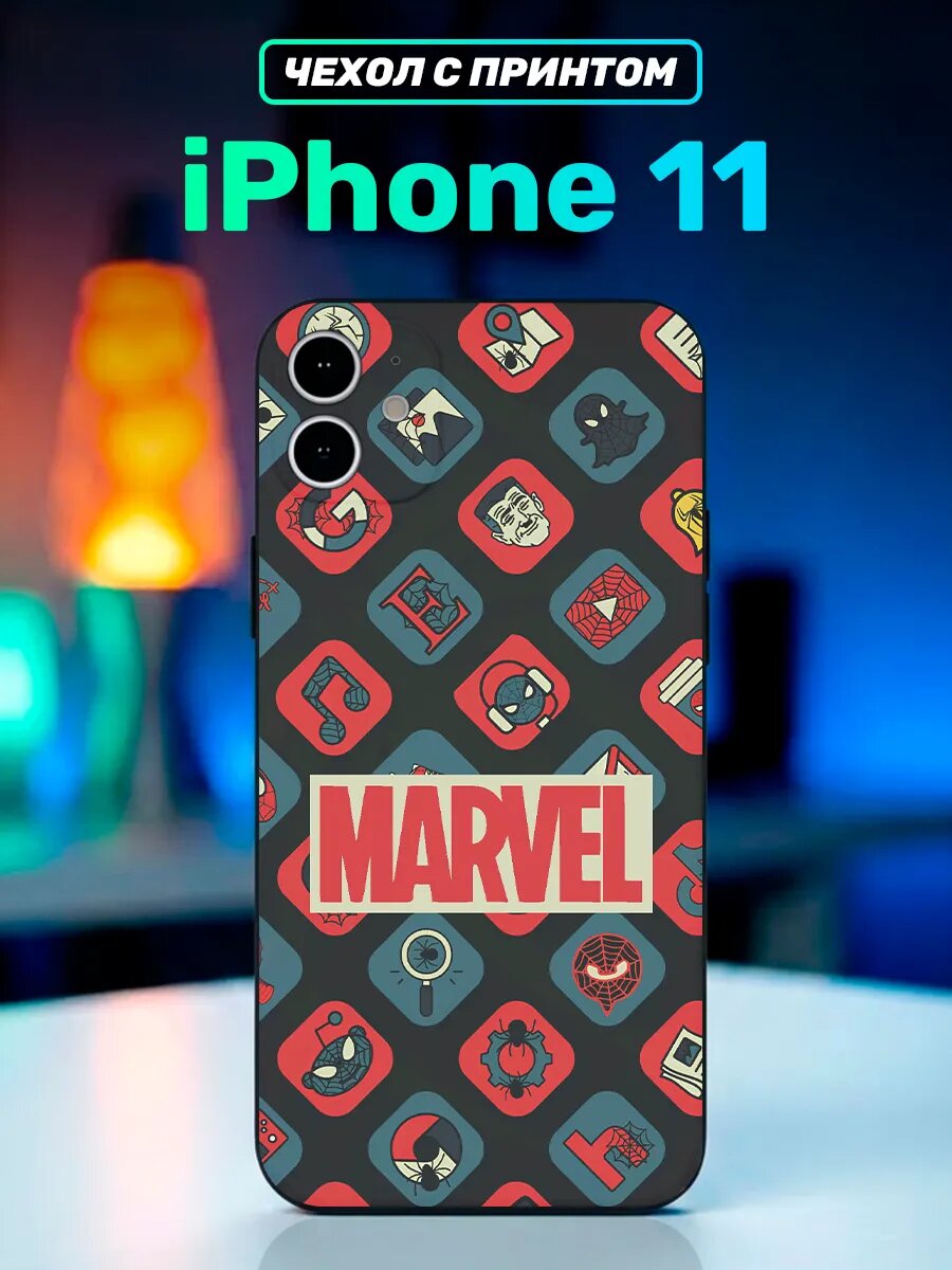 Чехол на iphone 11 Marvel