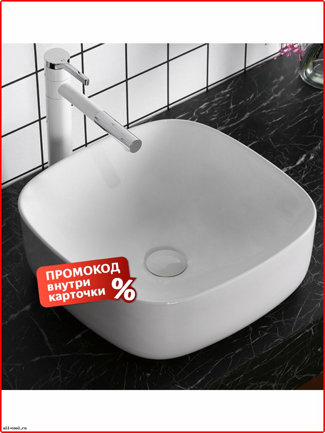 Раковина CerutiSPA Evelina 15x42,5x42,5, фарфор, квадратная, накладная, белый