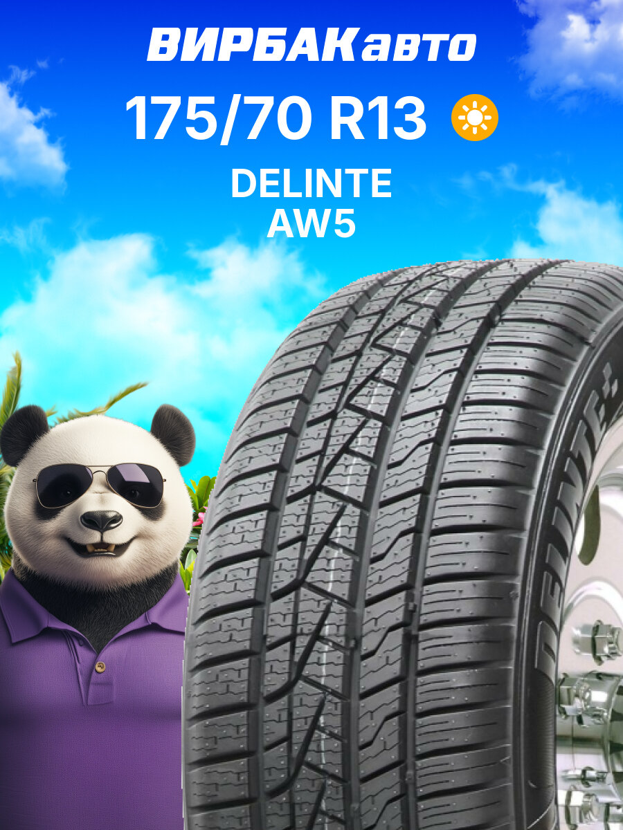 Летние шины DELINTE AW5 175/70 R13 82T, летняя автомобильная резина
