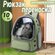 Переноска