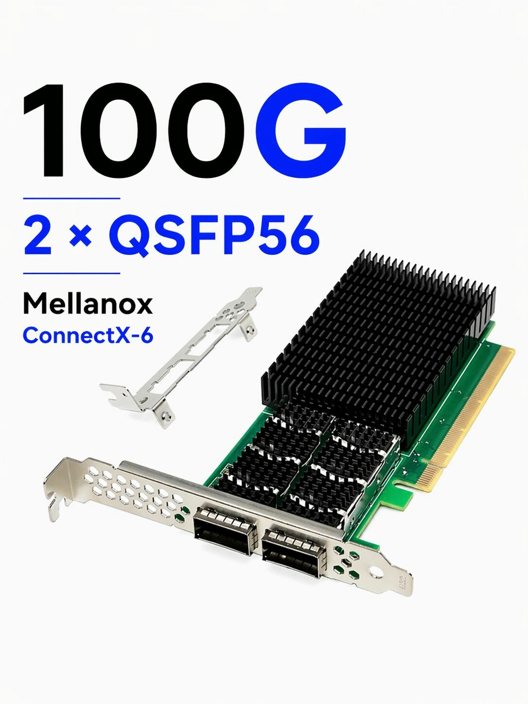 100G сетевая карта PCIe, 2 порта QSFP56, Ethernet адаптер PCI Express x16 ORIENT XWT-MCX6PE16 100G 2QSFP56