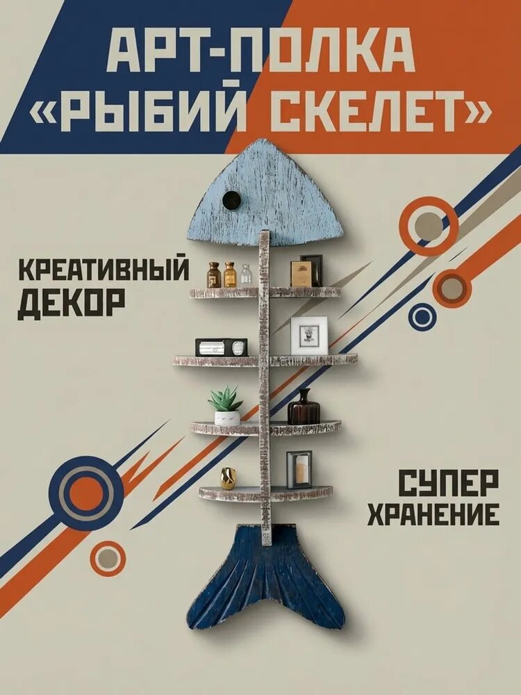 Этажерка, 4 секц, ДПК (Древесно-полимерный композит), 25х10.5х67.5 см