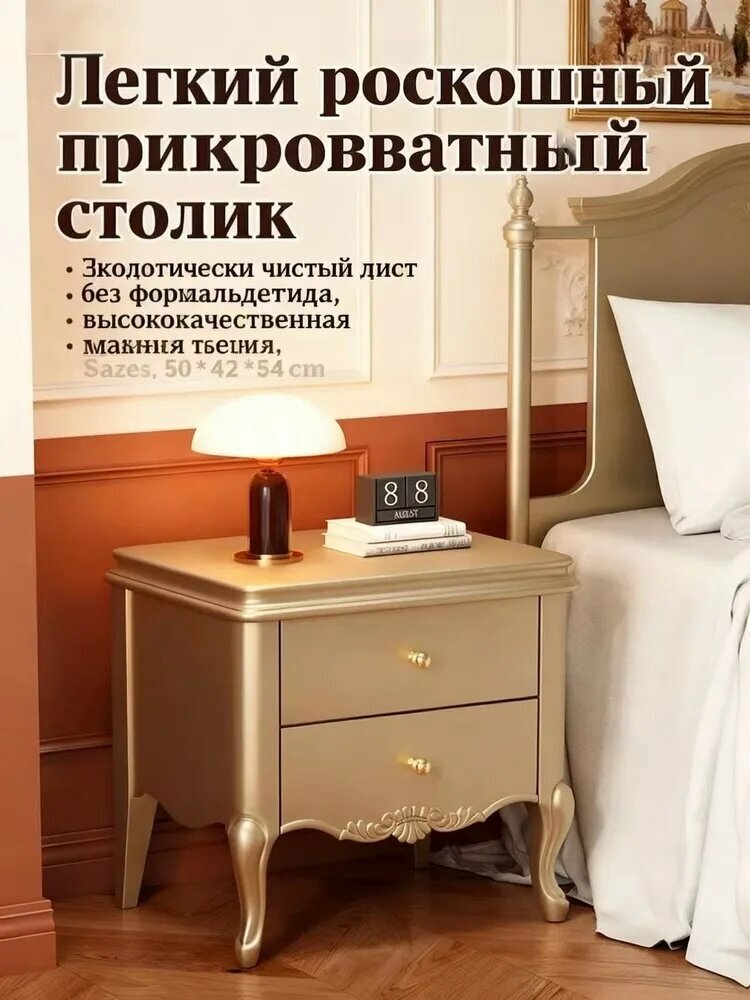 Тумба, 2 ящ, 50х42х54 см