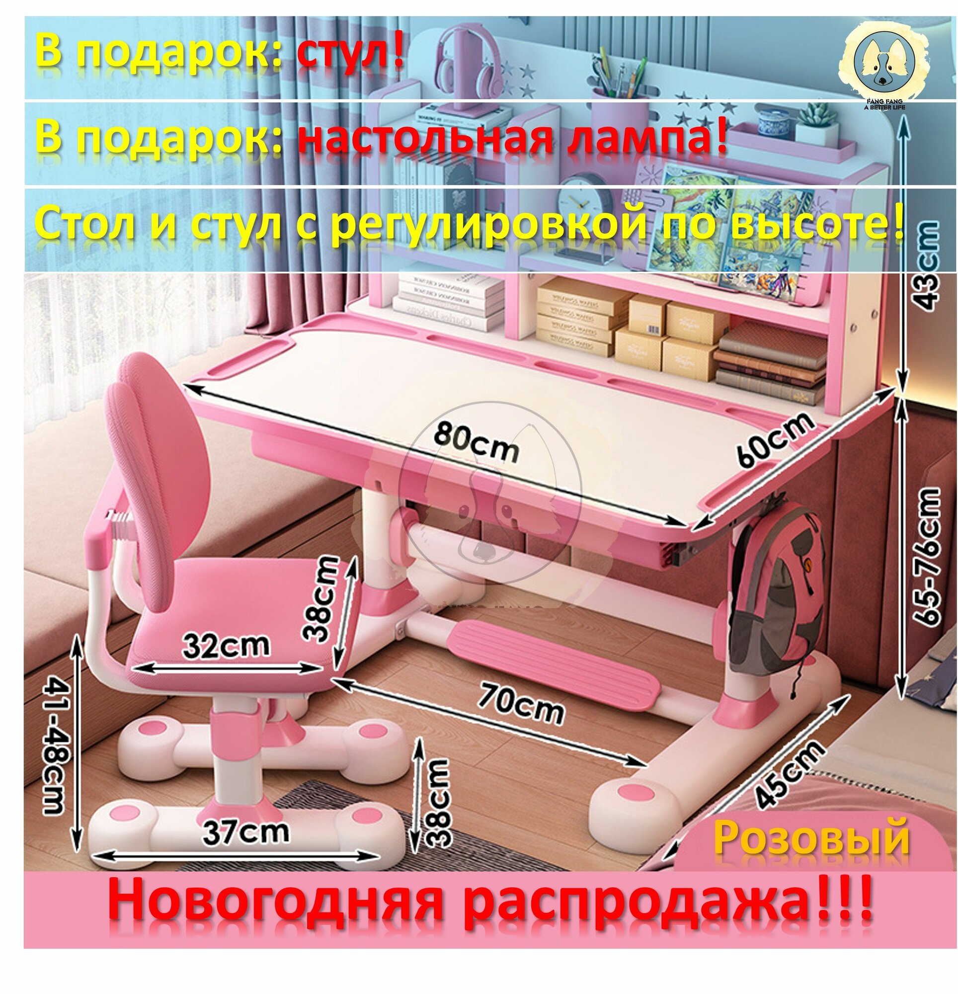 Детская растущая парта с ученическим креслом — эргономичная розовая с лампой, таймером и хранением для девочек