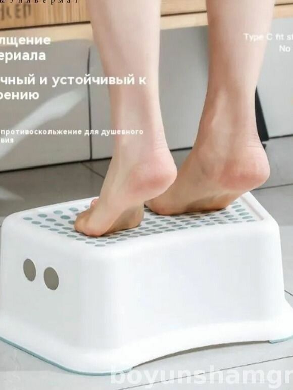 Детская ступенька 38×27.5×14 см для ванной и раковины — поможет малышу дотягиваться до раковины, унитаза и ванны