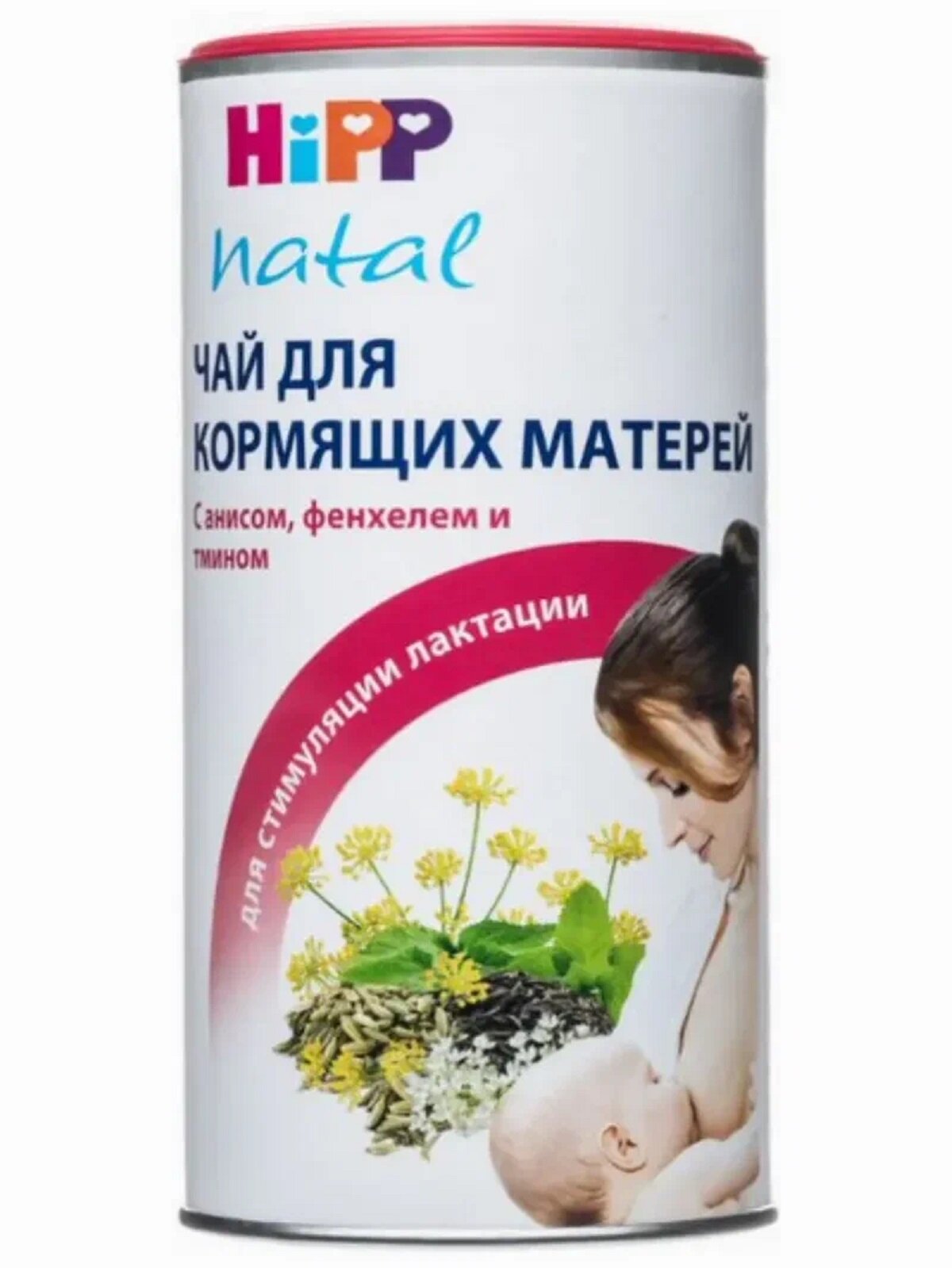 Чай HiPP "Для кормящих матерей", растворимый, травяной, без глютена, без сахара, банка, 200 г