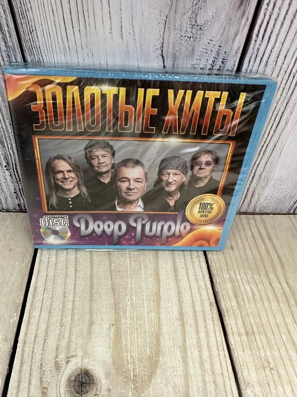 CD Диск с музыкой Deep Purple Золотые Хиты 1 СD