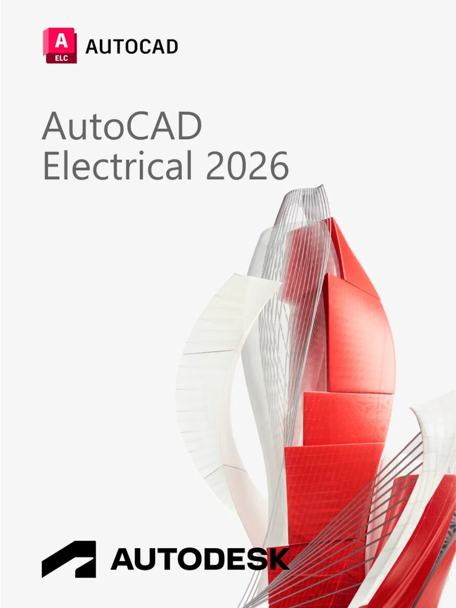 Autodesk AutoCAD Electrical 2026 Бессрочная активация. Неограниченное число устройств