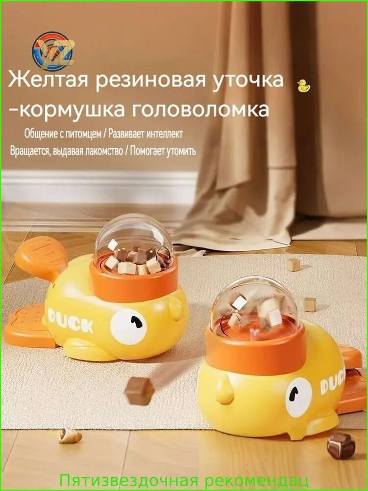 Кормушка-головоломка для птиц и грызунов, интерактивная лабиринт-тарелка, стимулирует естественный поиск корма, подходит для волнистых попугаев, чинчилл, декоративных кроликов и морских свинок