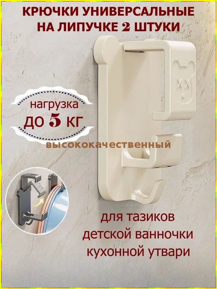 Стильный настенный крючок для полотенец и халатов удобное решение для ванной