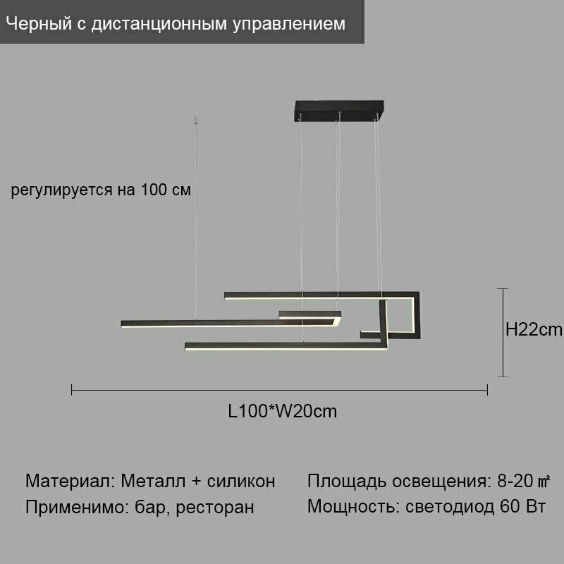 Подвесной светильник — фото 1