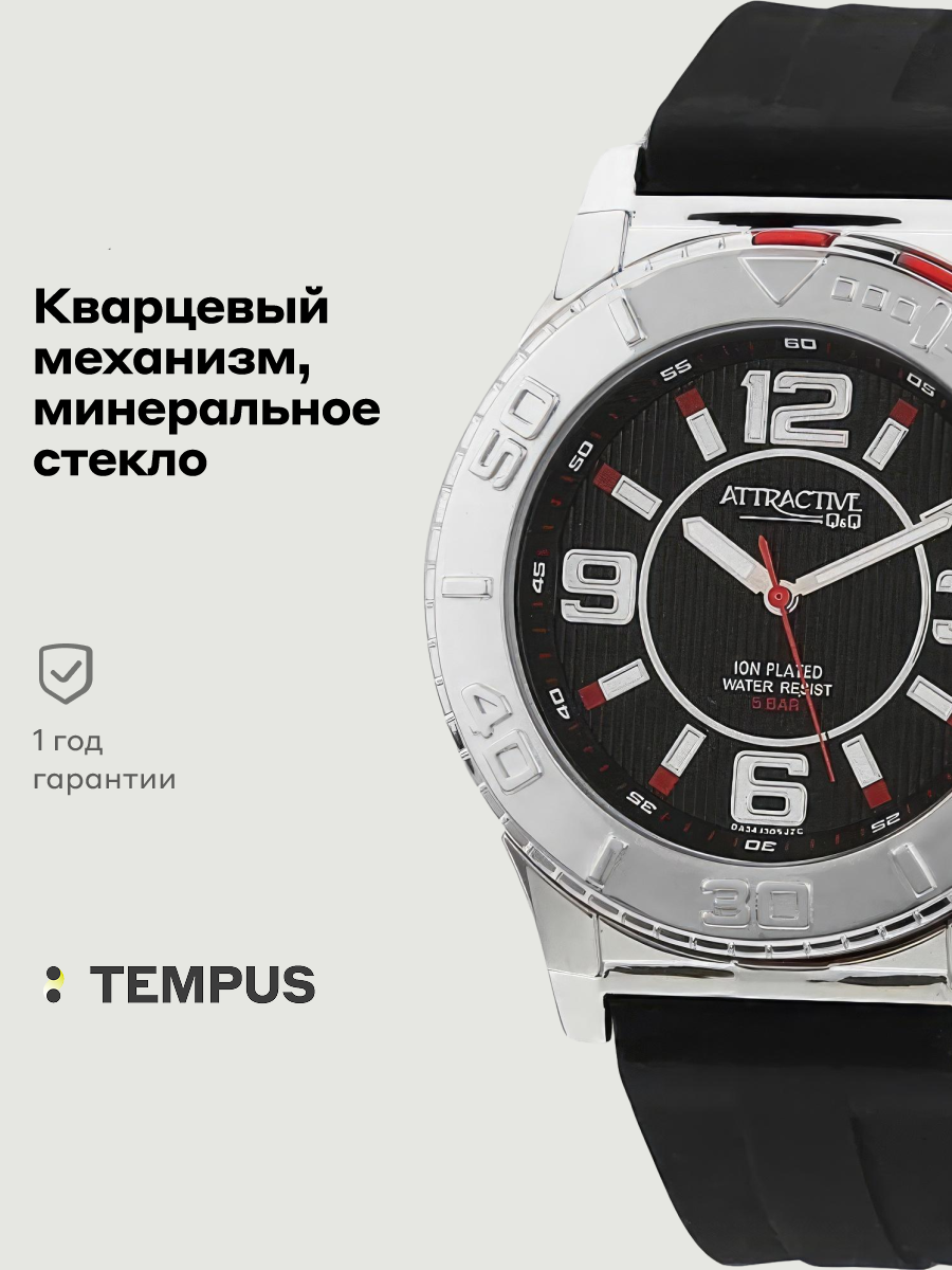 Наручные часы