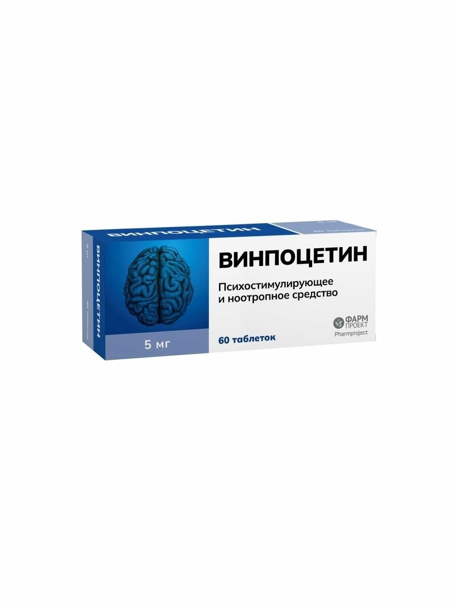 Винпоцетин таблетки 5 мг, 60 шт.