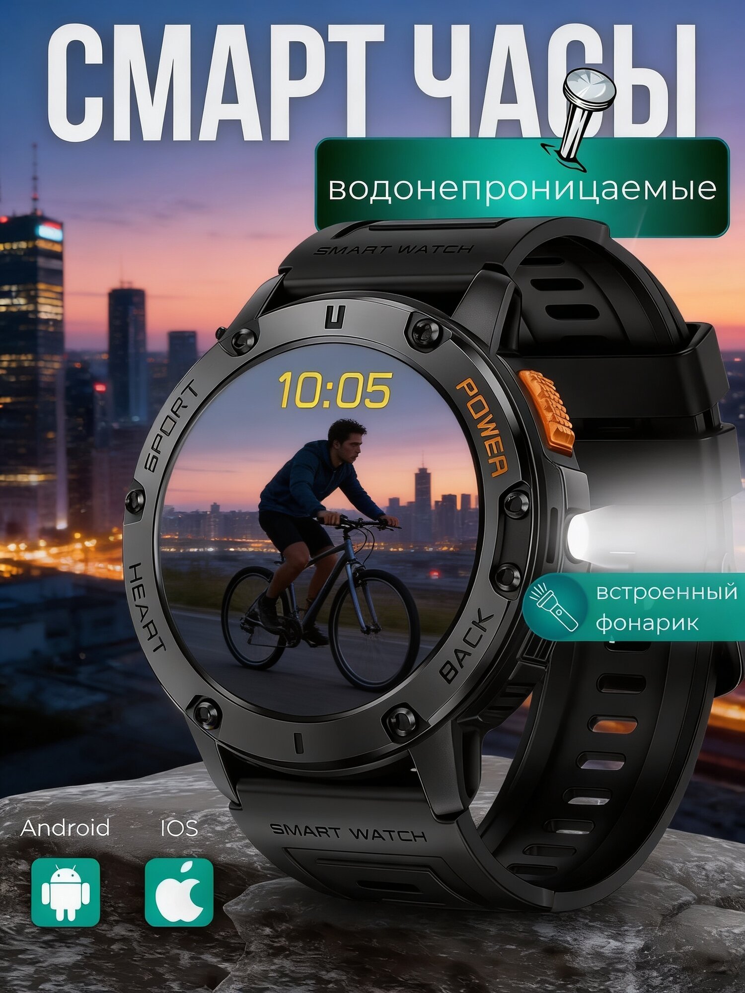 Смарт часы 6 NainoTeko , Amoled экран 1.96, Спортивные, Водонепроницаемые, Фонарик, Мощный GPS, 3 ремешка