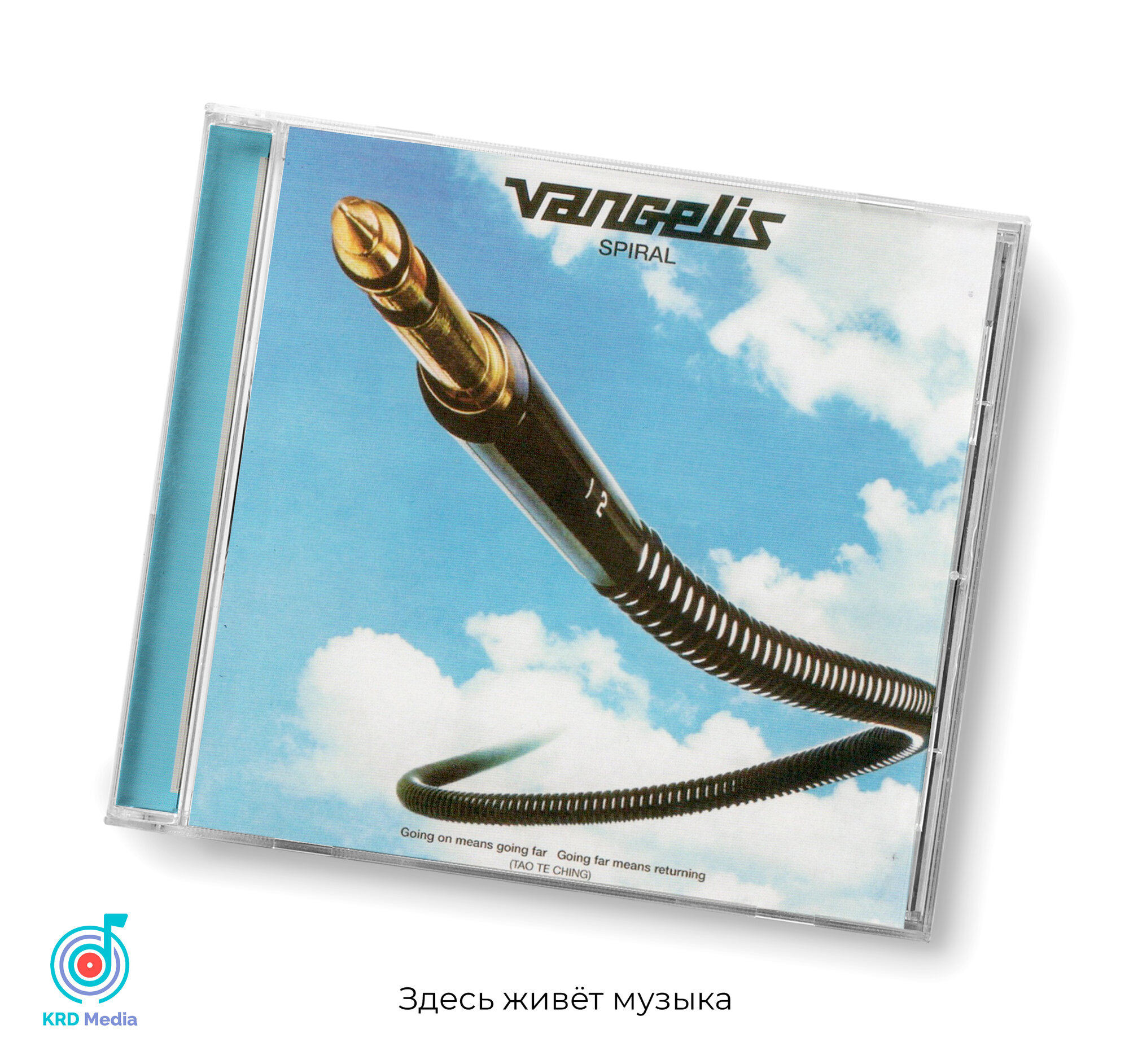 Vangelis, Spiral, 1977, 8-page booklet, В сборе