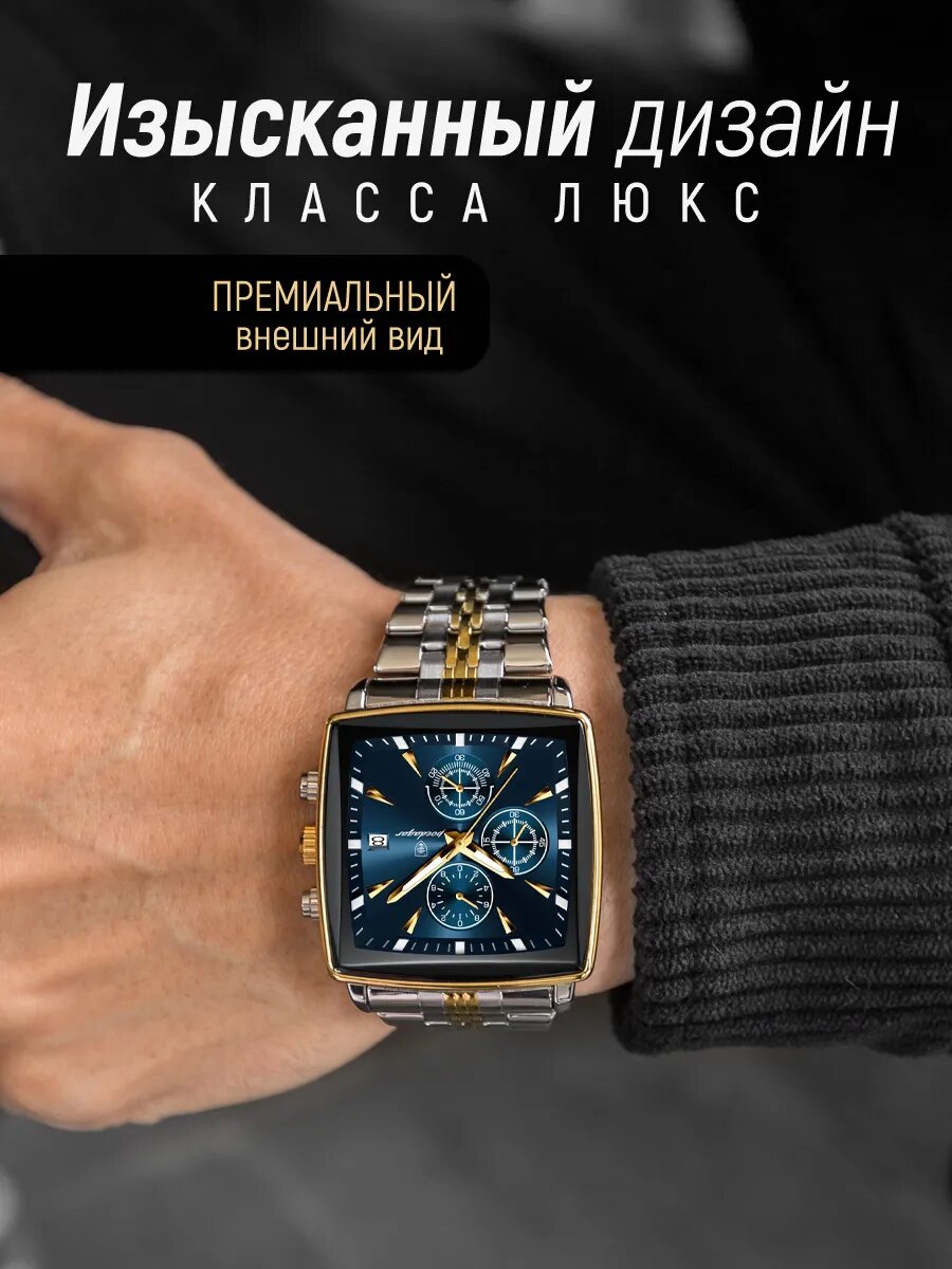 Наручные часы — фото 1