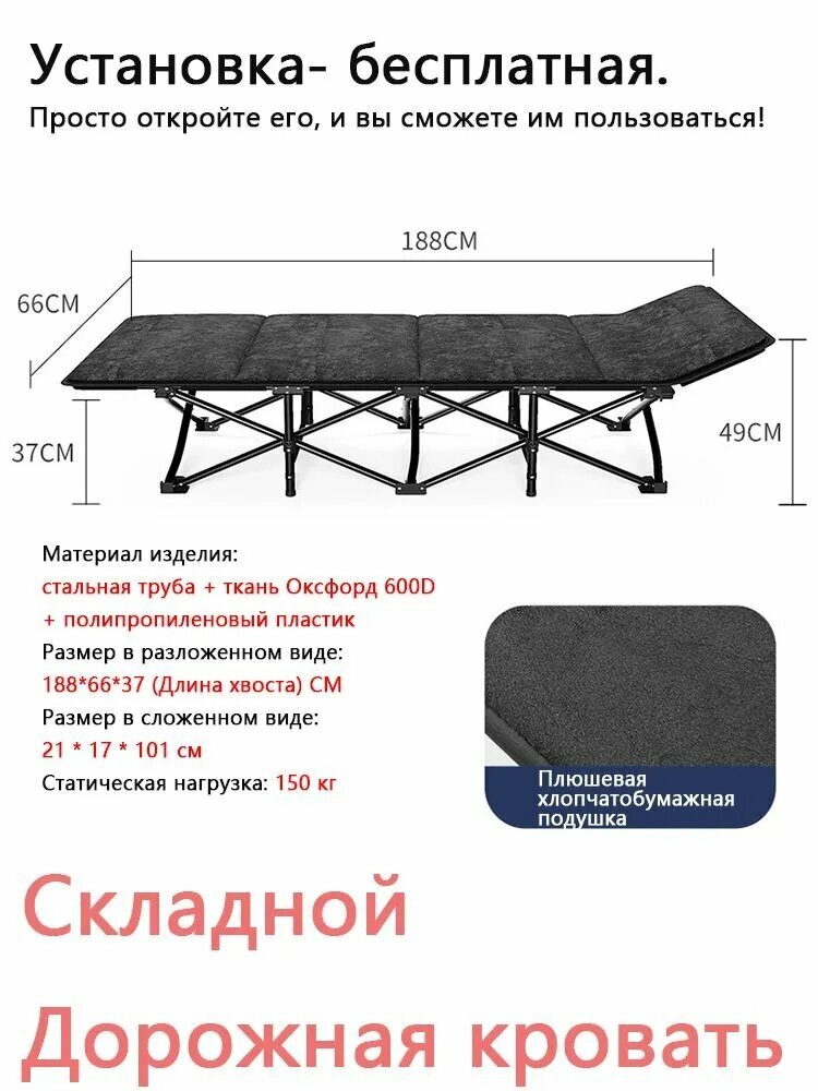 Открытый кемпинг простая складная походная кровать для путешествий