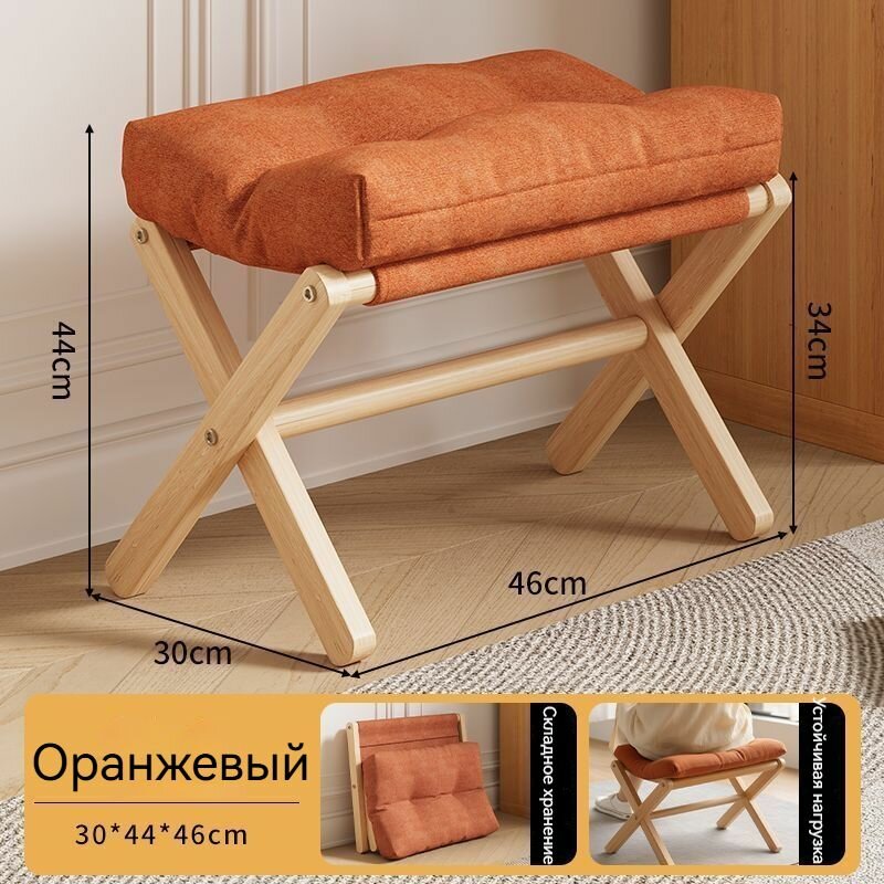 Табурет