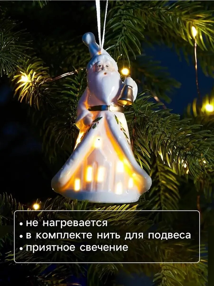 Новогодняя световая гирлянда "Дед Мороз в белом"