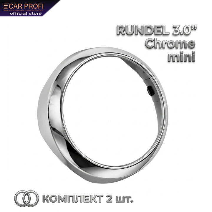 Маска для би-линзы CarProfi RUNDEL 3.0" Chrome mini, комплект 2шт