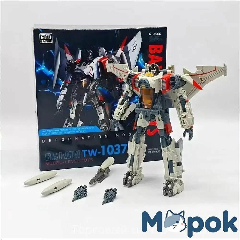 Трансформеры игрушка Studio Series Voyager Bumblebee SS65 Blitzwing (17 см) TW1037