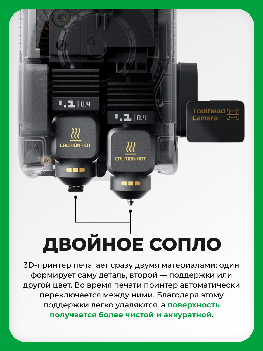 3D-принтер Bambu Lab X2D Combo с AMS, многоцветная FDM-печать, закрытая камера, EU-версия — фото 1