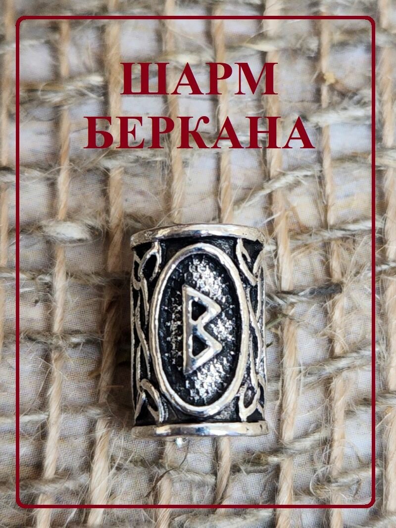 Шарм