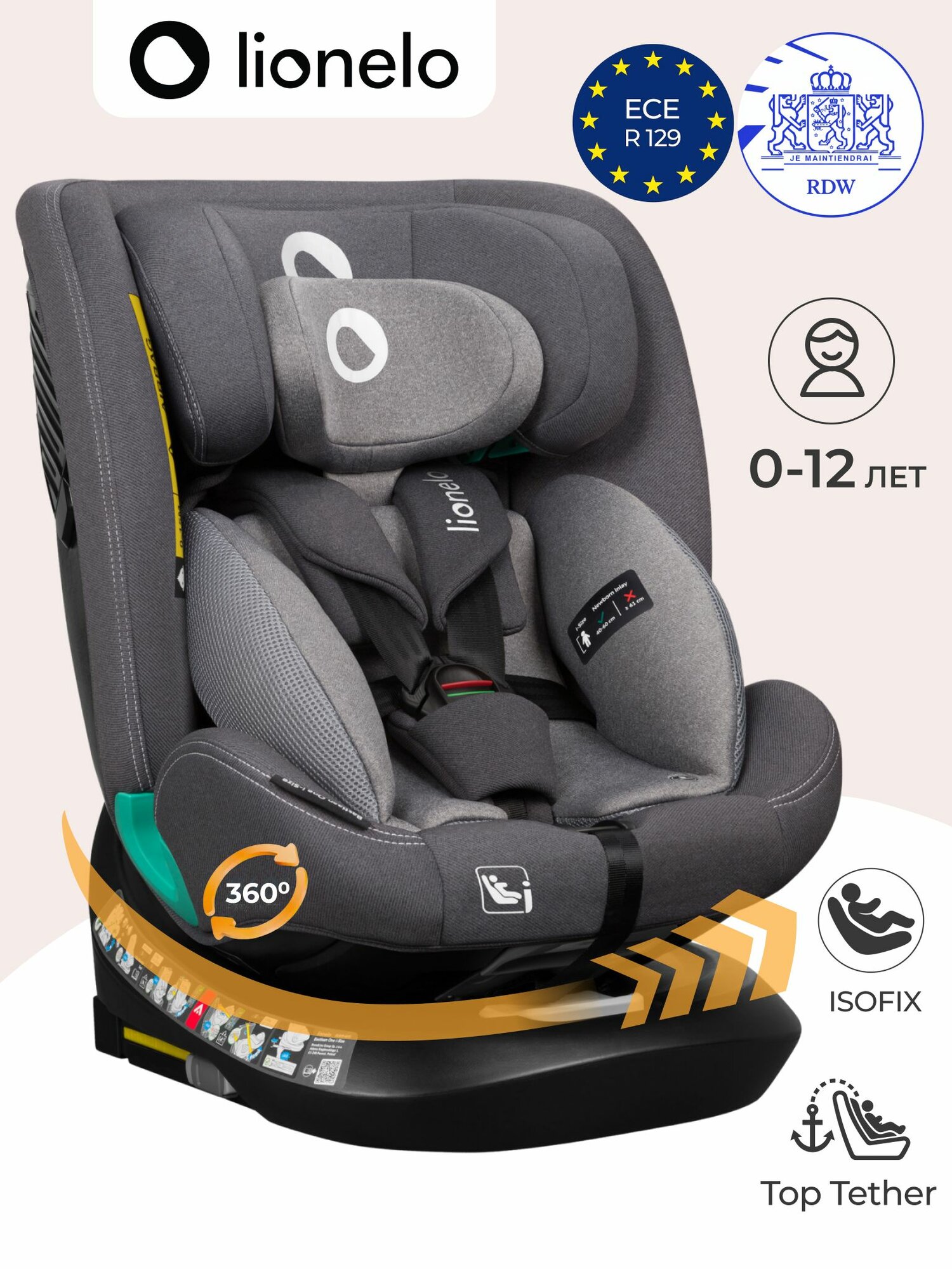 Автокресло Lionelo Bastiaan One i-Size группа 0-1-2-3 (0-36 кг)